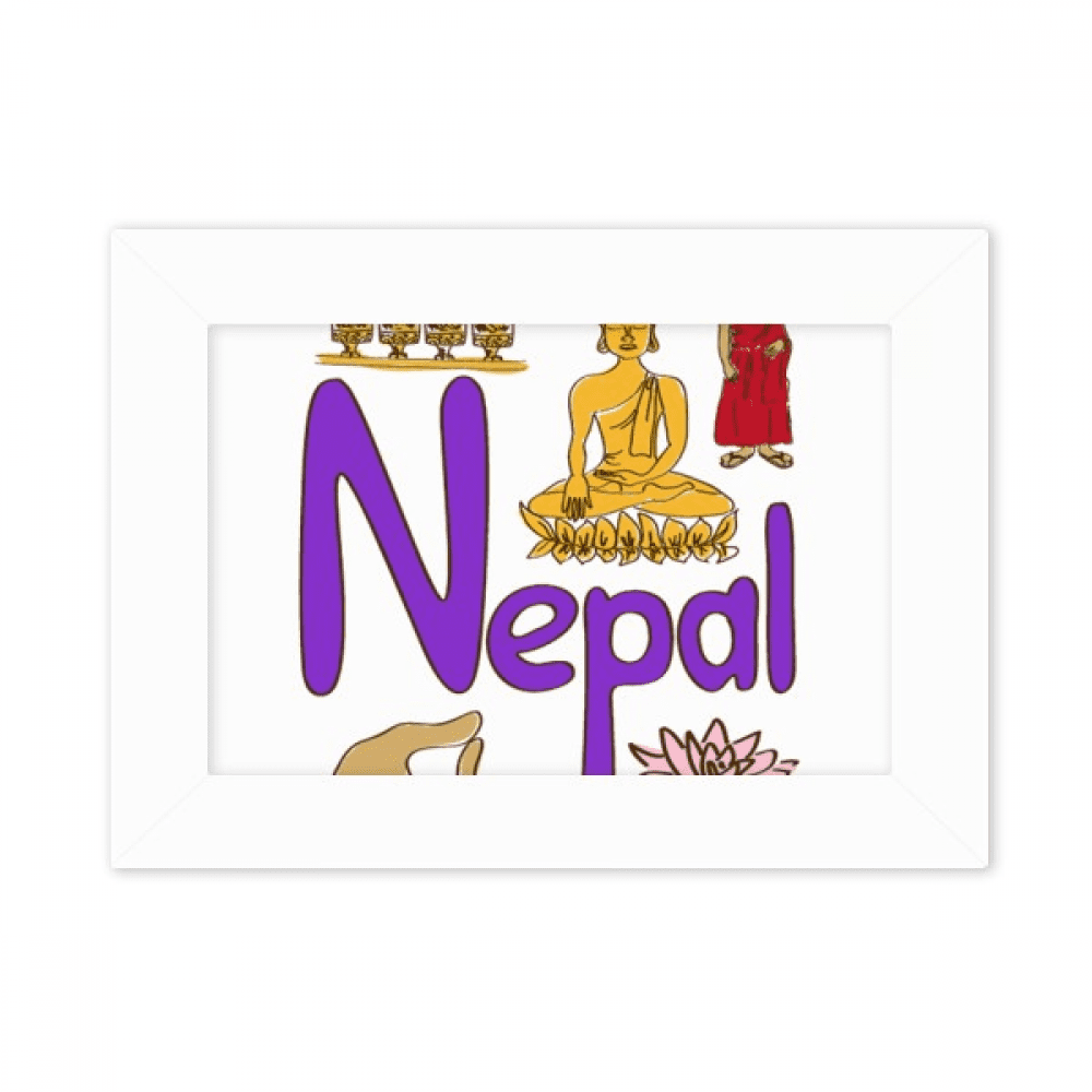 Nepal National symbol Landmark Pattern Photo Mount Frame Picture Art ...