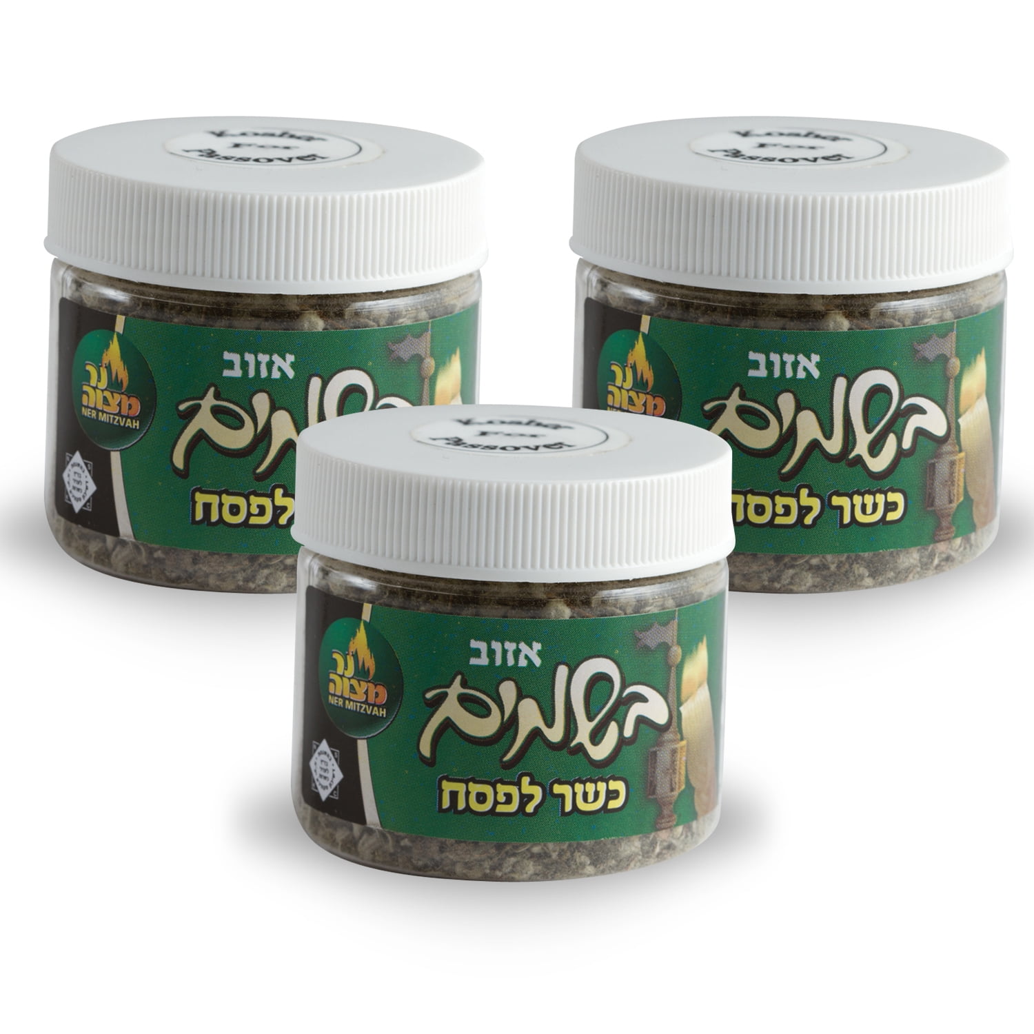 Ner Mitzvah, Mini Havdalah Spice Besamim Mix - Whole Cloves B'somim (3 ...