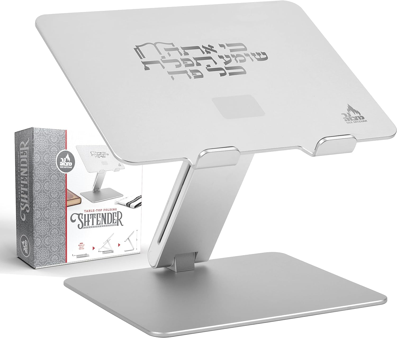 Ner Mitzvah Tabletop Shtender - Folding Book Stand - Sit or Stand ...
