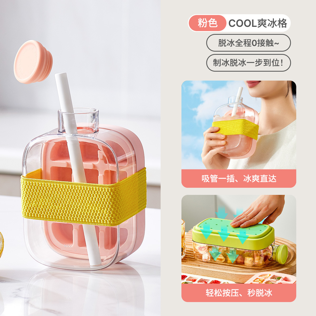 Nesstellar Outdoor Straw Mug Fitness Drink Ice Bottle Push Down De-Ice ...