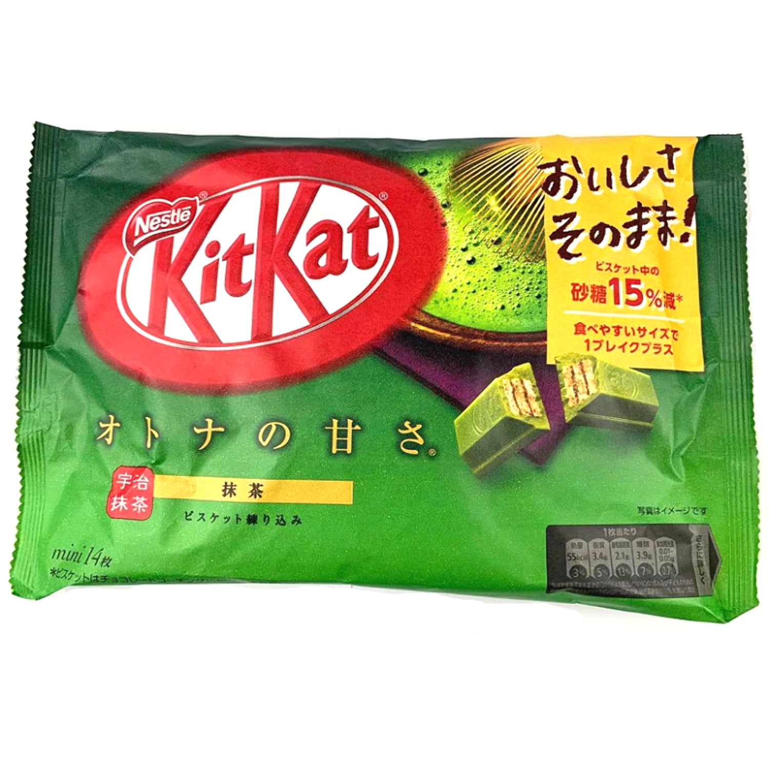 Nestle: Kit Kat - Matcha Biscuits in Chocolate - Walmart.com