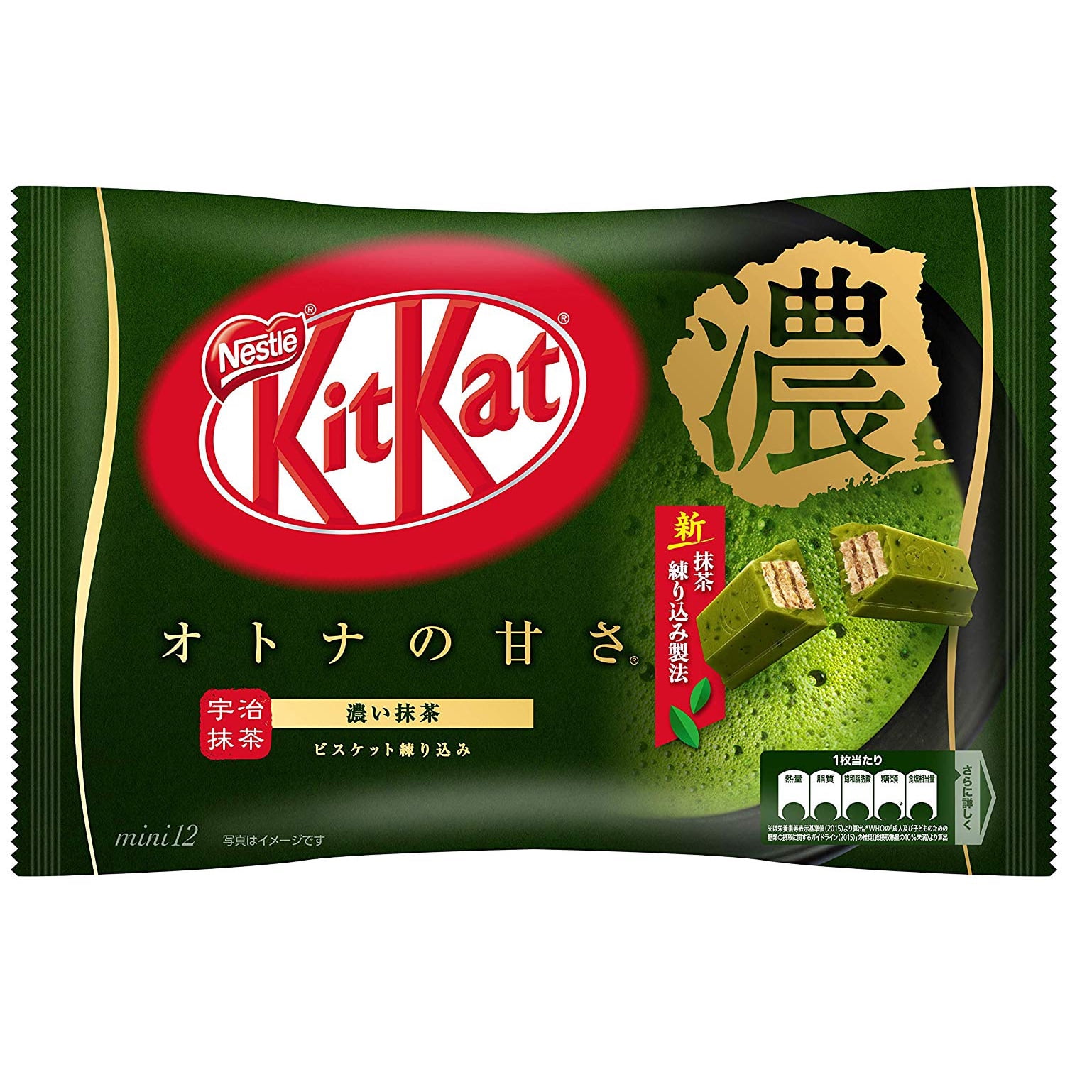 Matcha Kit Kat