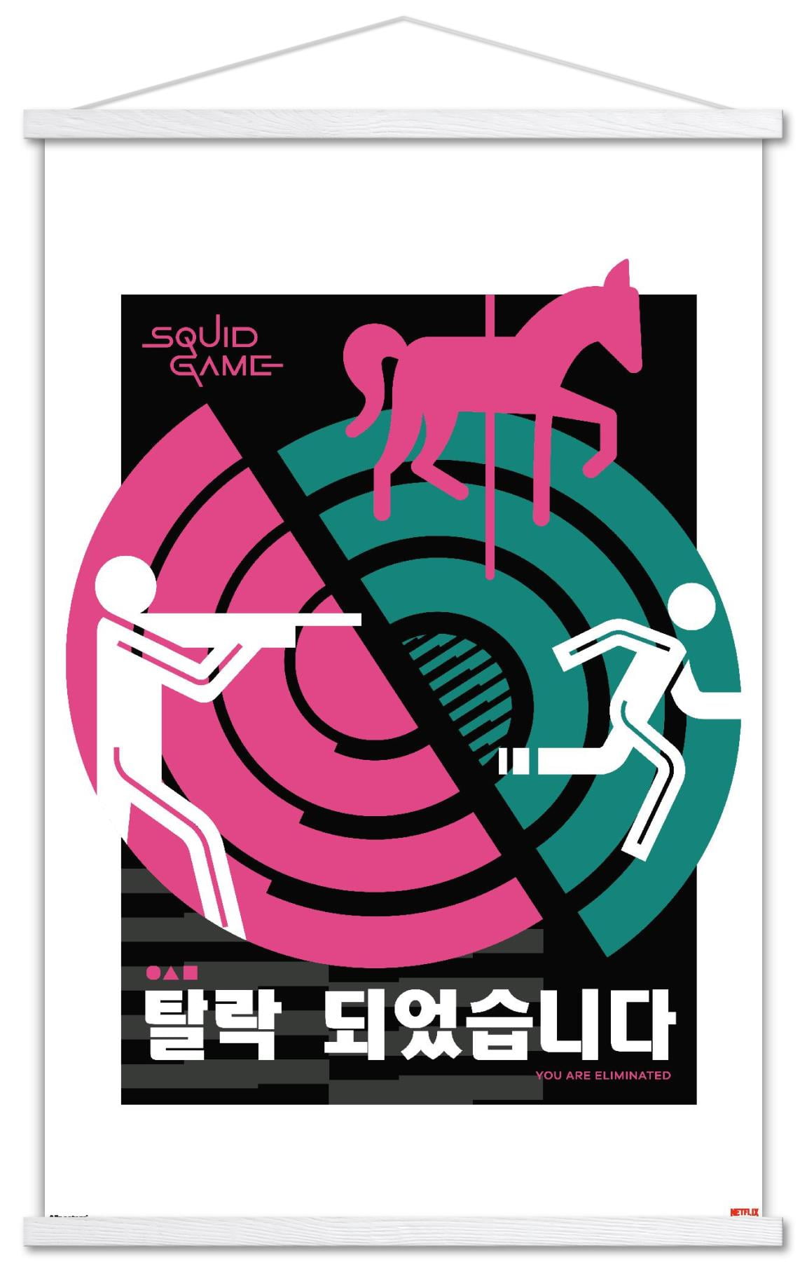 Netflix Squid Game: Season 3 (2025) - You Are Eliminated Wall Poster ...