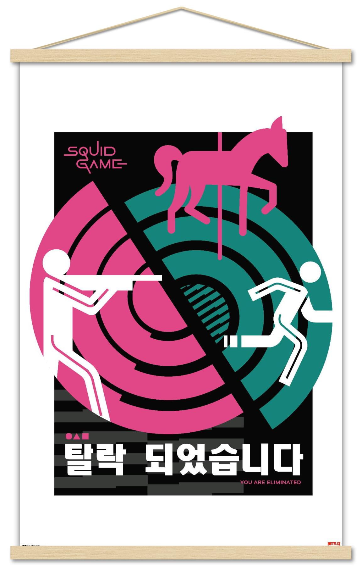 Netflix Squid Game: Season 3 (2025) - You Are Eliminated Wall Poster ...