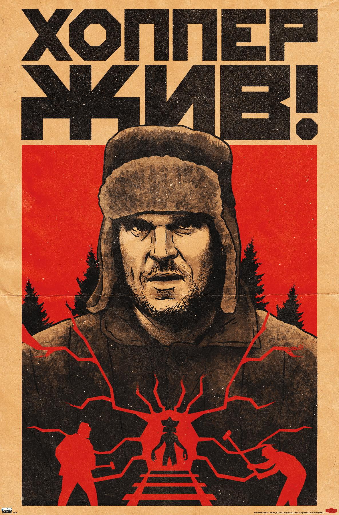 Netflix Stranger Things: Season 4 - Hopper Tracks Wall Poster, 14.725 ...