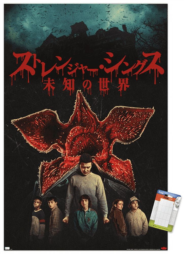 Netflix Stranger Things: Season 4 - International Wall Poster, 22.375 ...