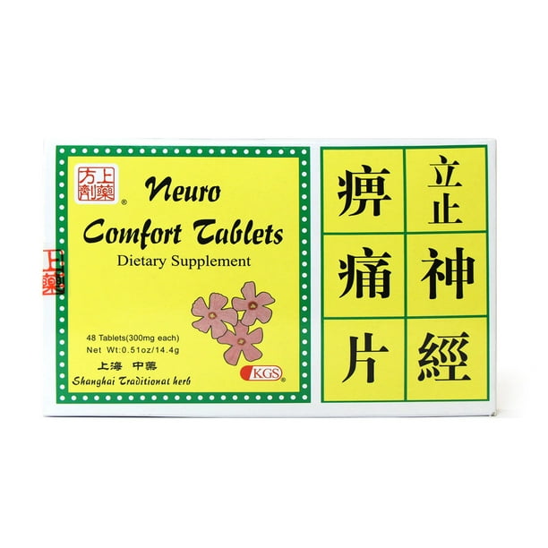 Neuro Comfort Tablets (Li Zhi Shen Jing Bi Tong Pian) - Walmart ...
