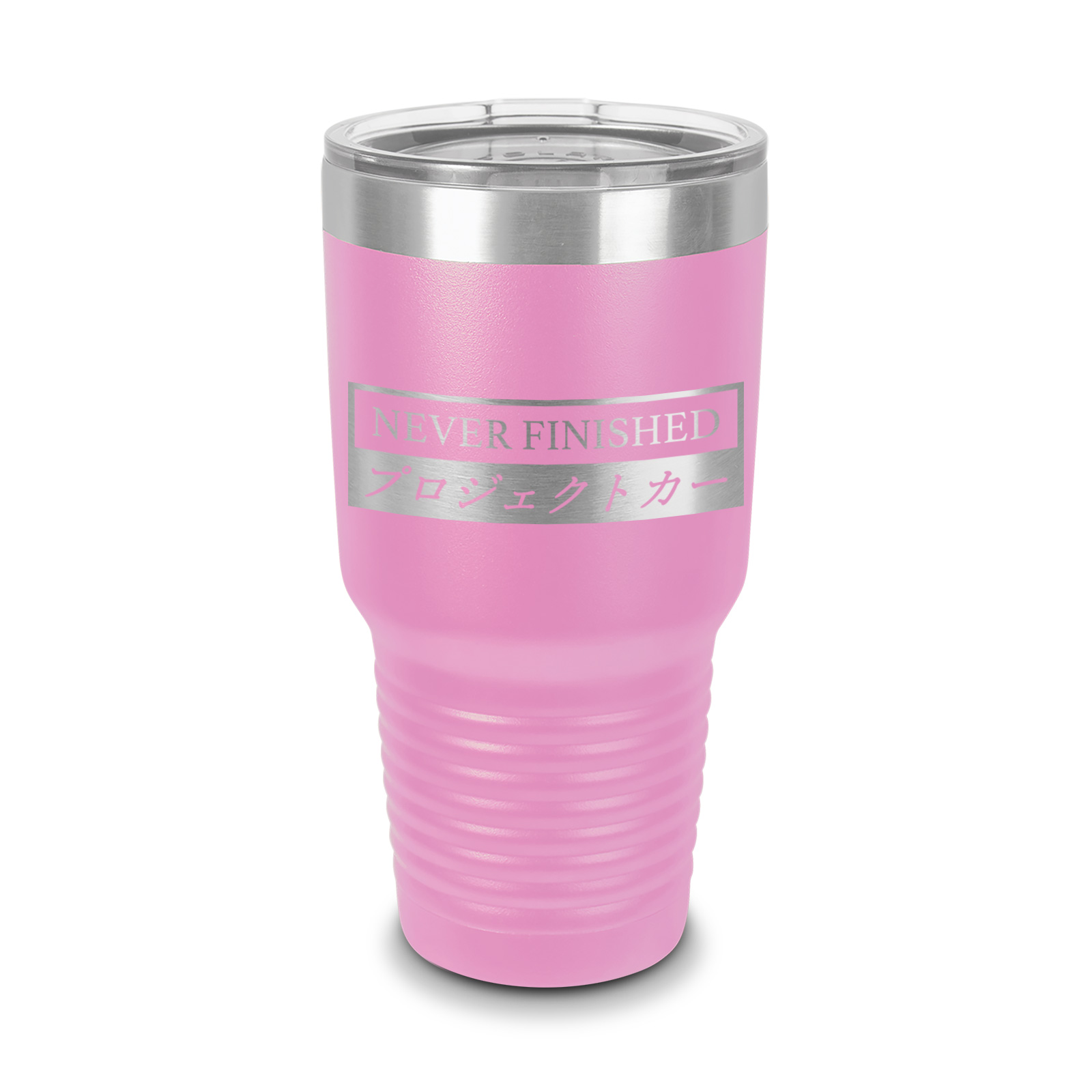 Never Finished Tumbler 30 oz - Laser Engraved w/ Clear Lid - Stainless ...