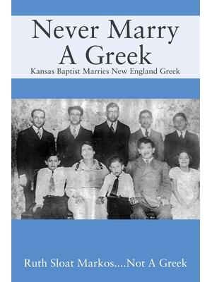 Never Marry A Greek : Kansas Baptist Marries New England Greek ...