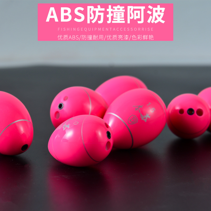New Abo rock fishing float floating fishing group ABS floating wave ...