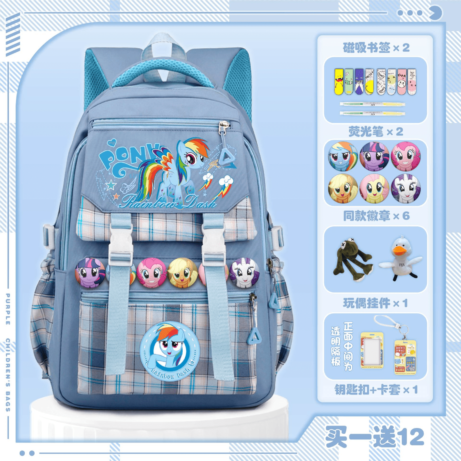 New Anime My Little Pony - Friendship is Magic Schoolbag Anime Cute ...