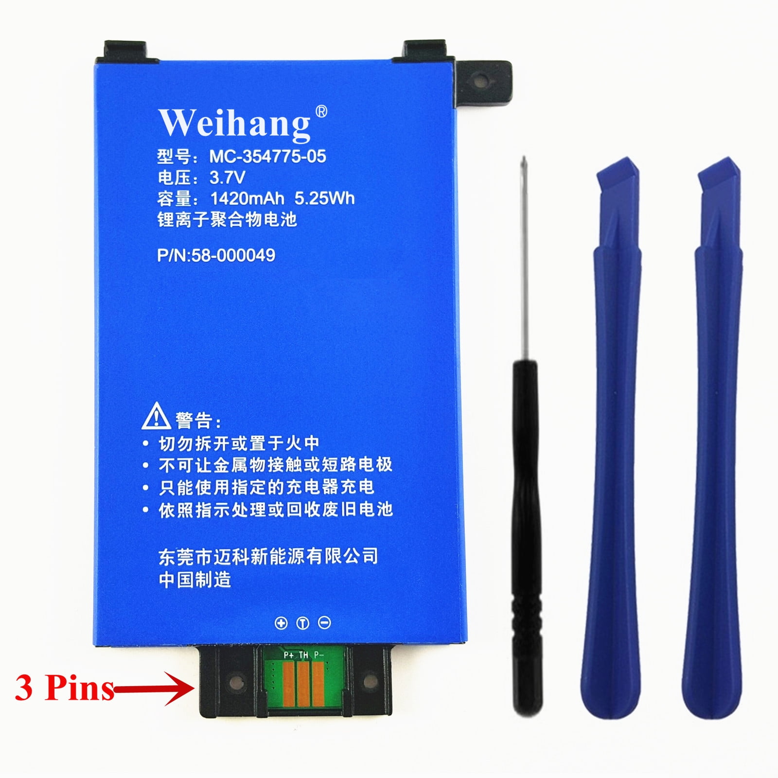 New Battery MC-354775-05 For Amazon Kindle PaperWhite DP75SDI 6" 2013 ...