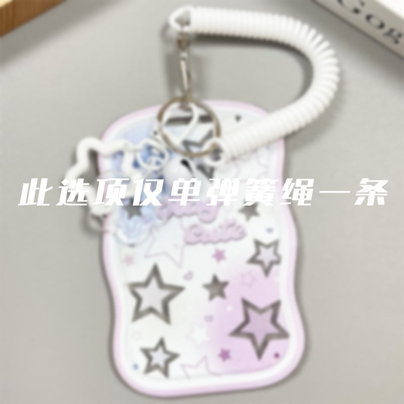New Card Cover Campus Student Card Bus Subway Card ID Card Protective ...