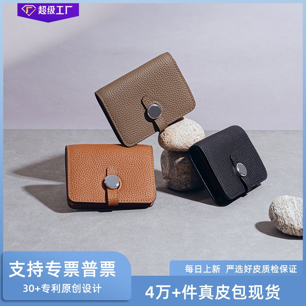 New Commuter Compact Head Layer Cow Pickup Bag Multi functional ...