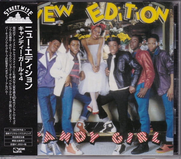 New Edition - Candy Girl (incl. bonus tracks) - Music & Performance ...