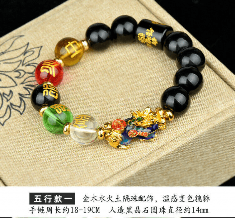 New Feng Shui Obsidian Beads Pi Yao Pi Xiu Five Elements Wealth Prosperity - Walmart.com