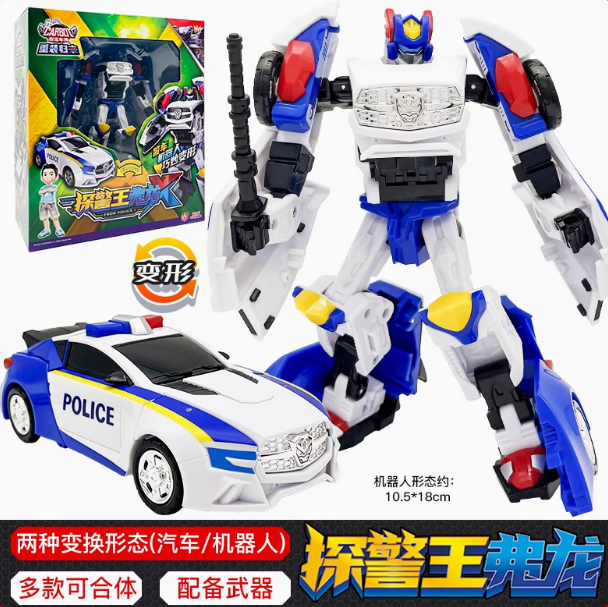 New Hello Carbot Transforming Transforming Robot Car Carbot: The Return ...