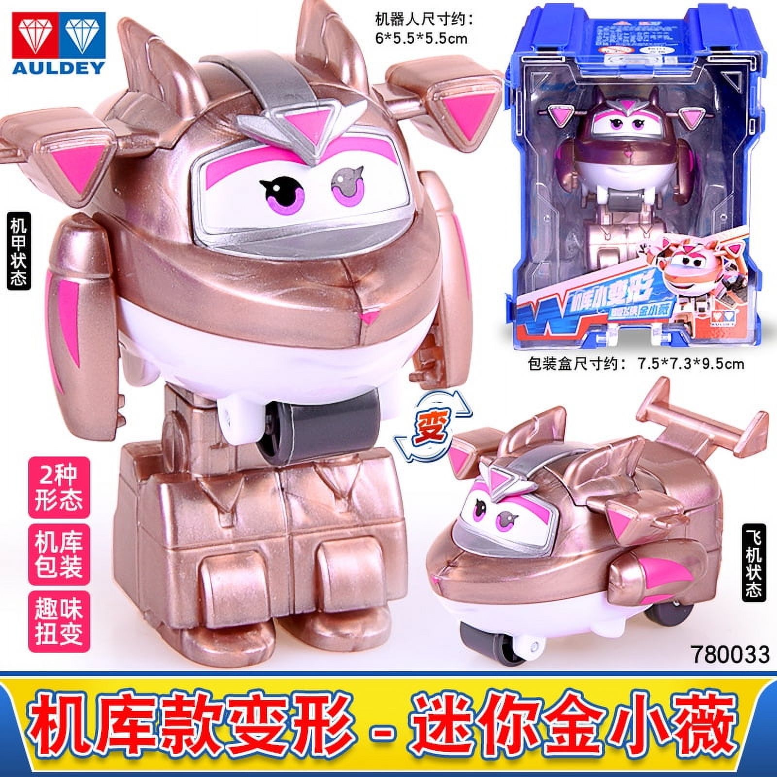 New Hot Super Wings 2" Scale Mini Transforming Anime Deformation Plane ...