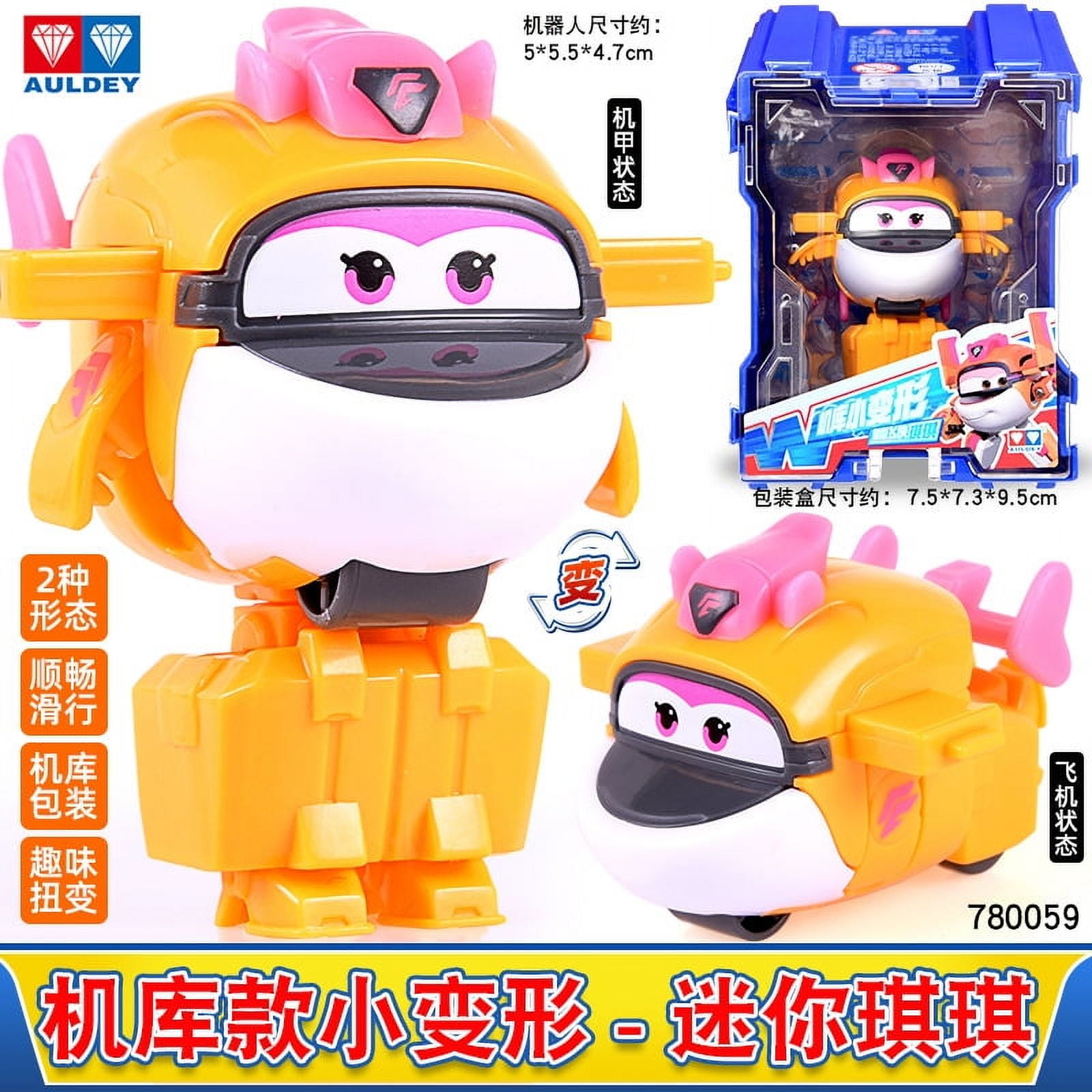 New Hot Super Wings 2" Scale Mini Transforming Anime Deformation Plane ...