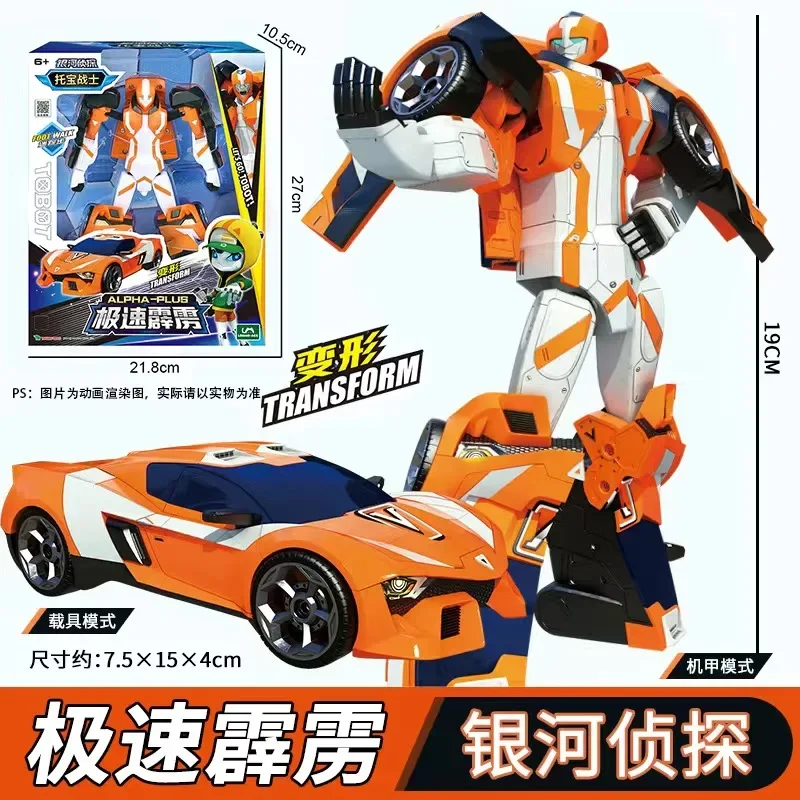New Korea Super Tobot Transformation Robot Anime Cartoon Tobot Brothers ...
