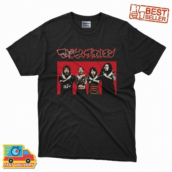 New Maximum the hormone Shoumetsu no rensa ni zawatsuku gekai MAST T ...