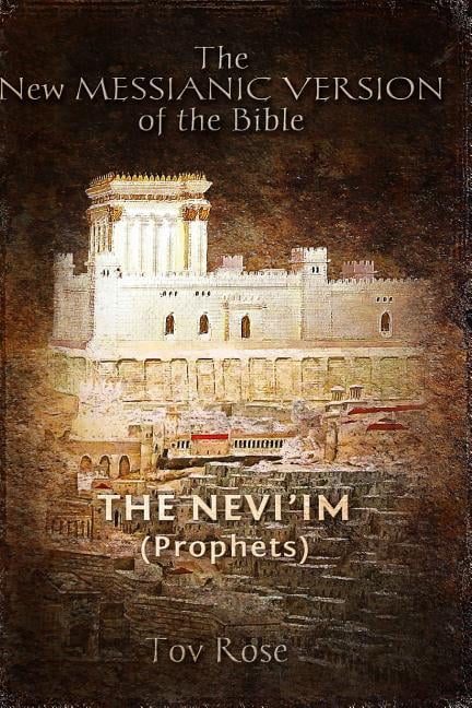 New Messianic Version of the Bible: The New Messianic Version of the ...