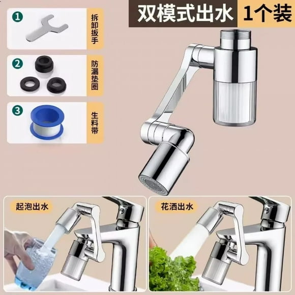 Faucet Spouts & Extensions
