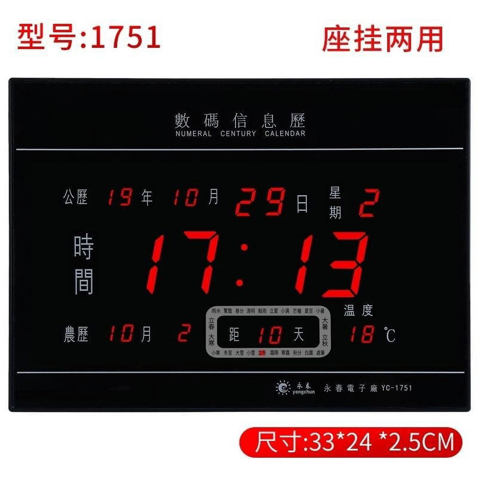 New Perpetual Calendar Electronic Clock Clock 24 Solar Terms Creative ...