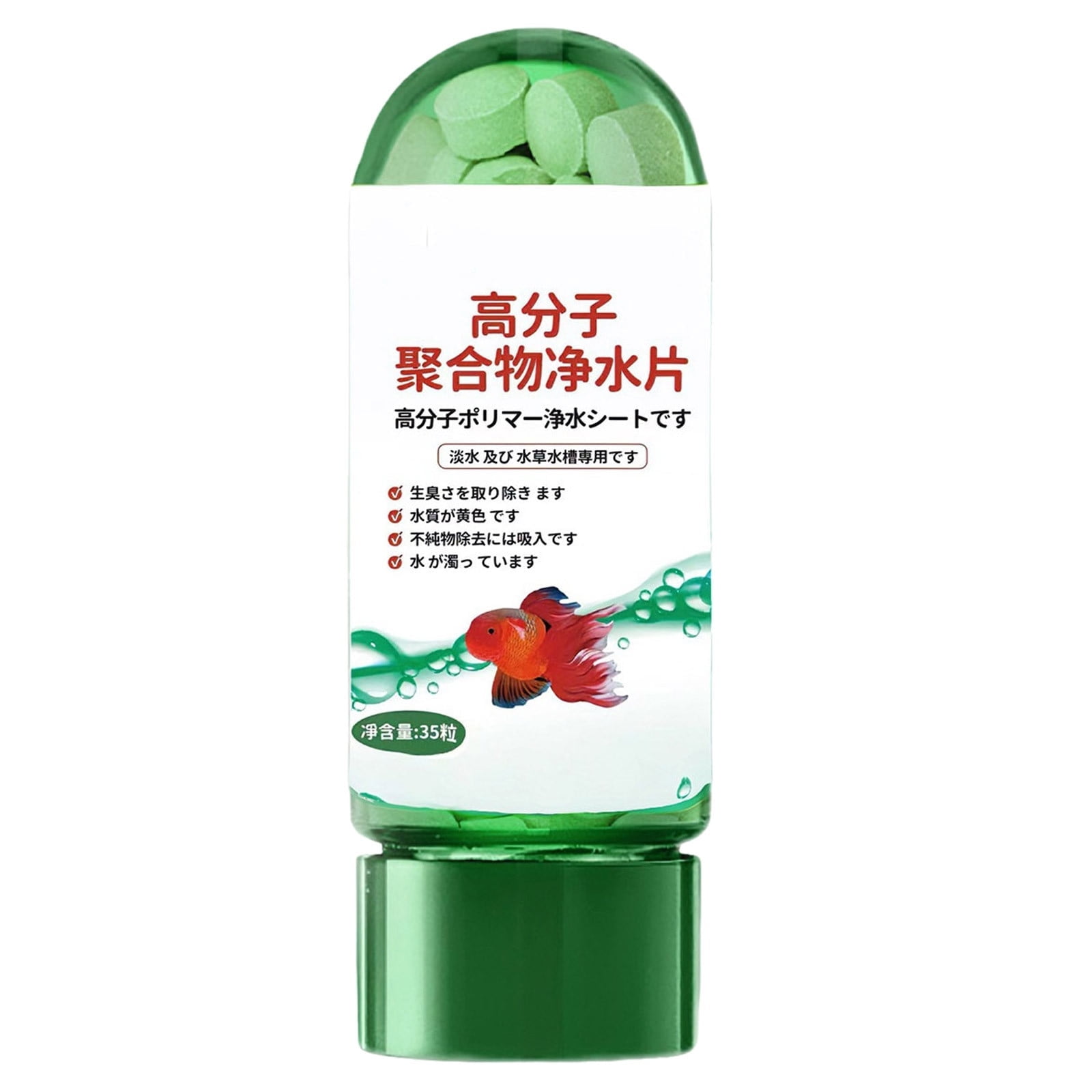 New Powerful Aquarium Water Purification Tablets – Aqua Water Purifying ...