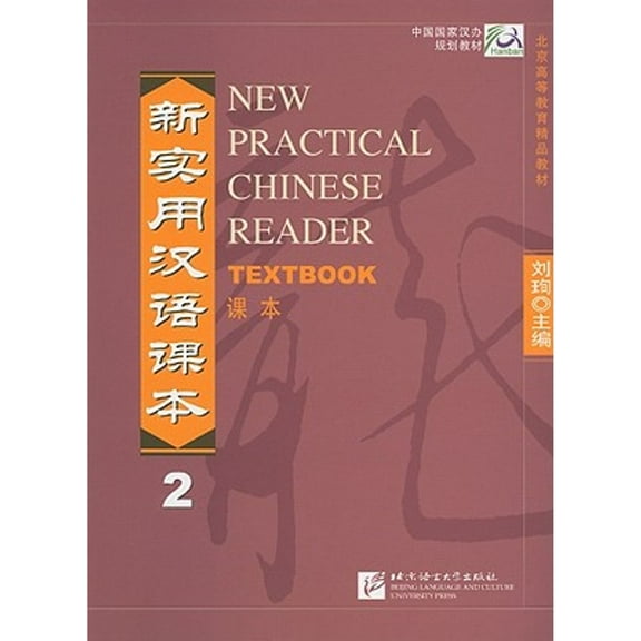 Geography of China's Anhui Province (Part 10)- Open the door to ...