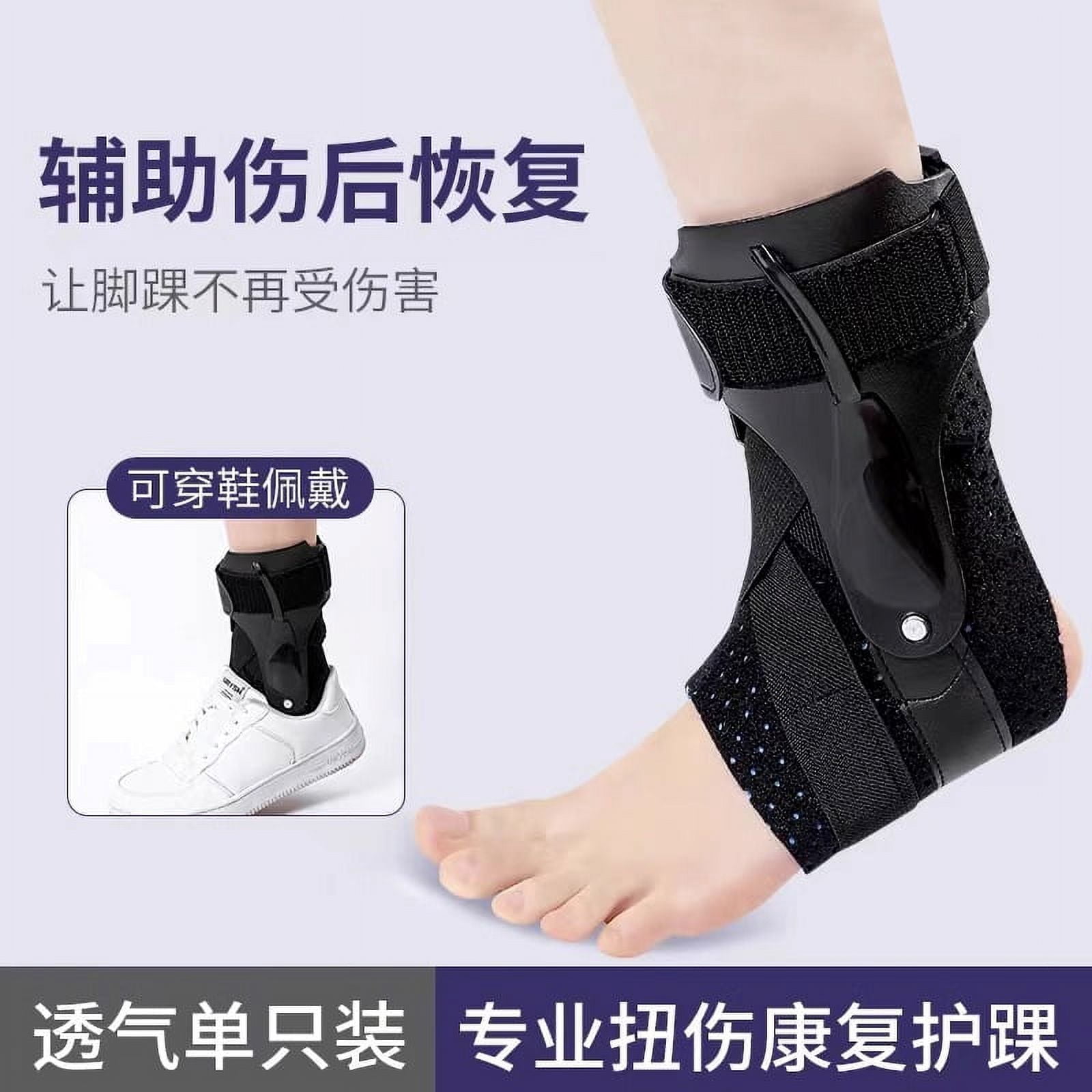 New Rehabilitation Ankle Protection Fixation Men‘s and Women‘s Sports ...