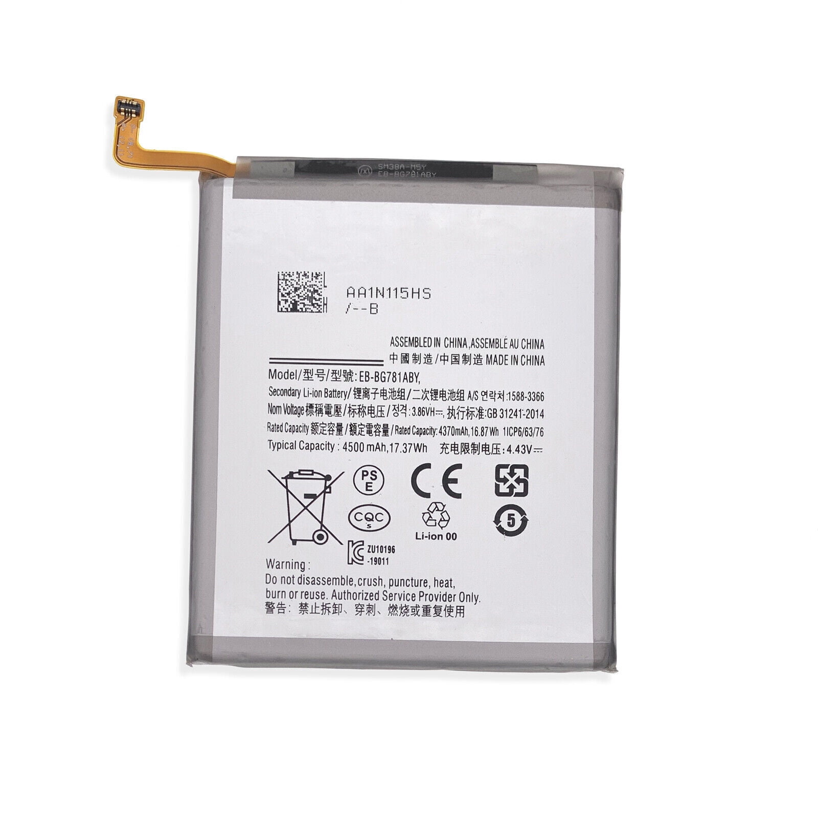 Alpha Moto Replacement Battery EB-BG781ABY, 4500mAh, for Samsung Galaxy ...