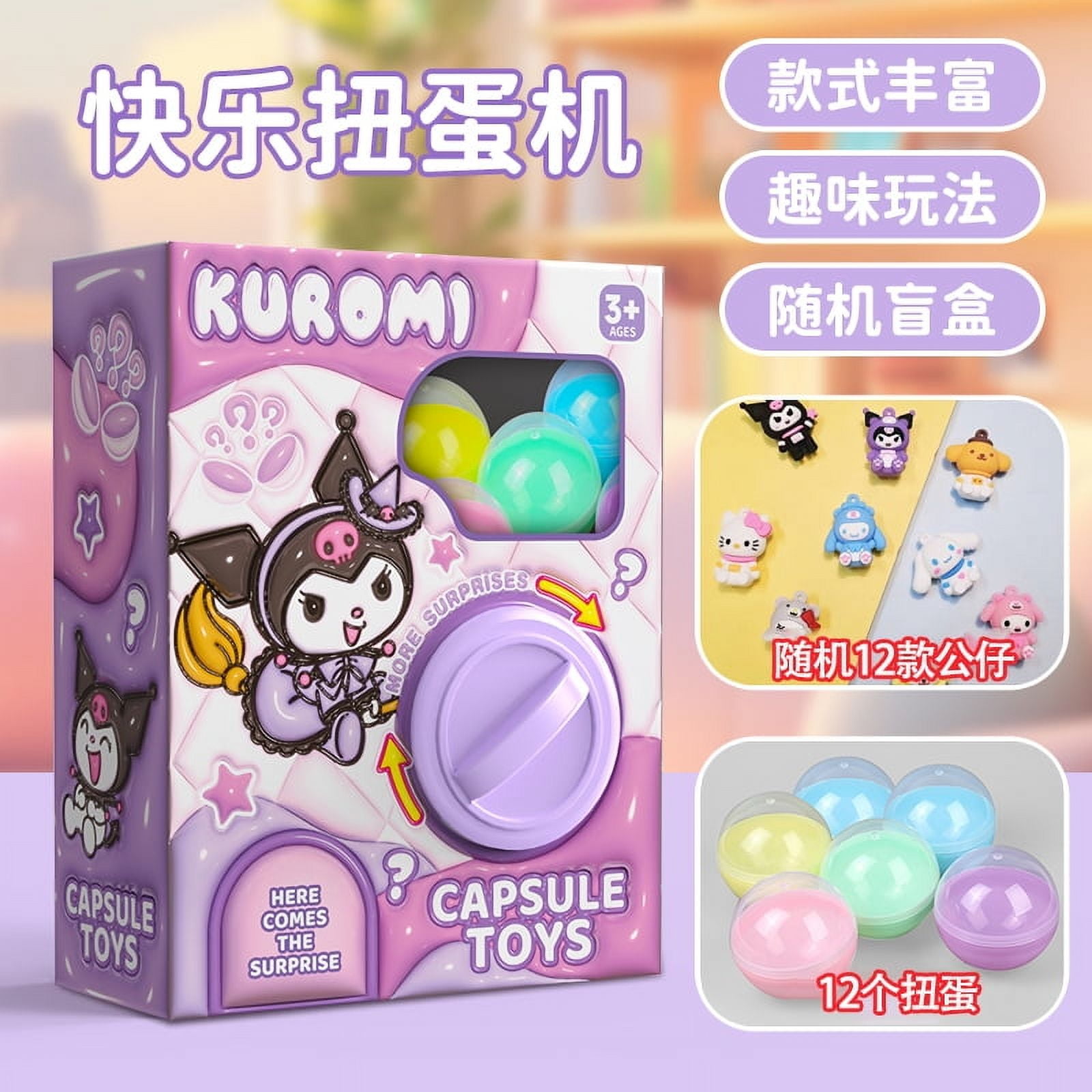 New Sanrio Hello kitty Kuromi Egg Machine Fun Capsule Lottery Children's Surprise Twisting Egg ...