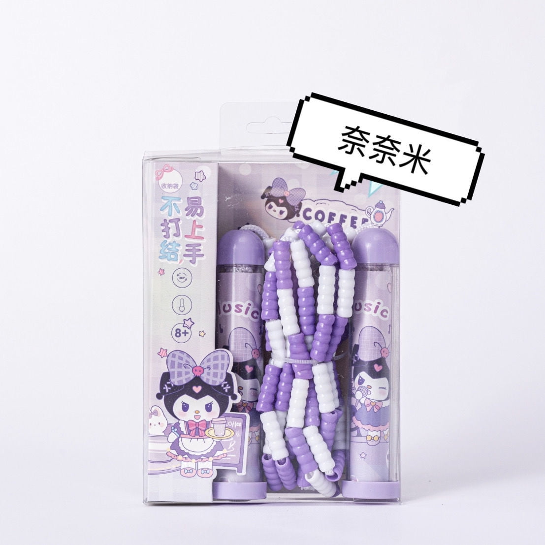 New Sanrio Kawaii Anime Hello Kitty Cinnamoroll Sports Jump Rope Cute ...