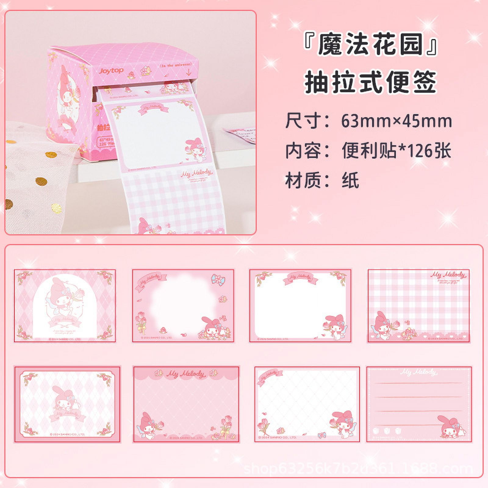 New Sanrio Kuromi genuine pull-out sticky note book cute and convenient ...