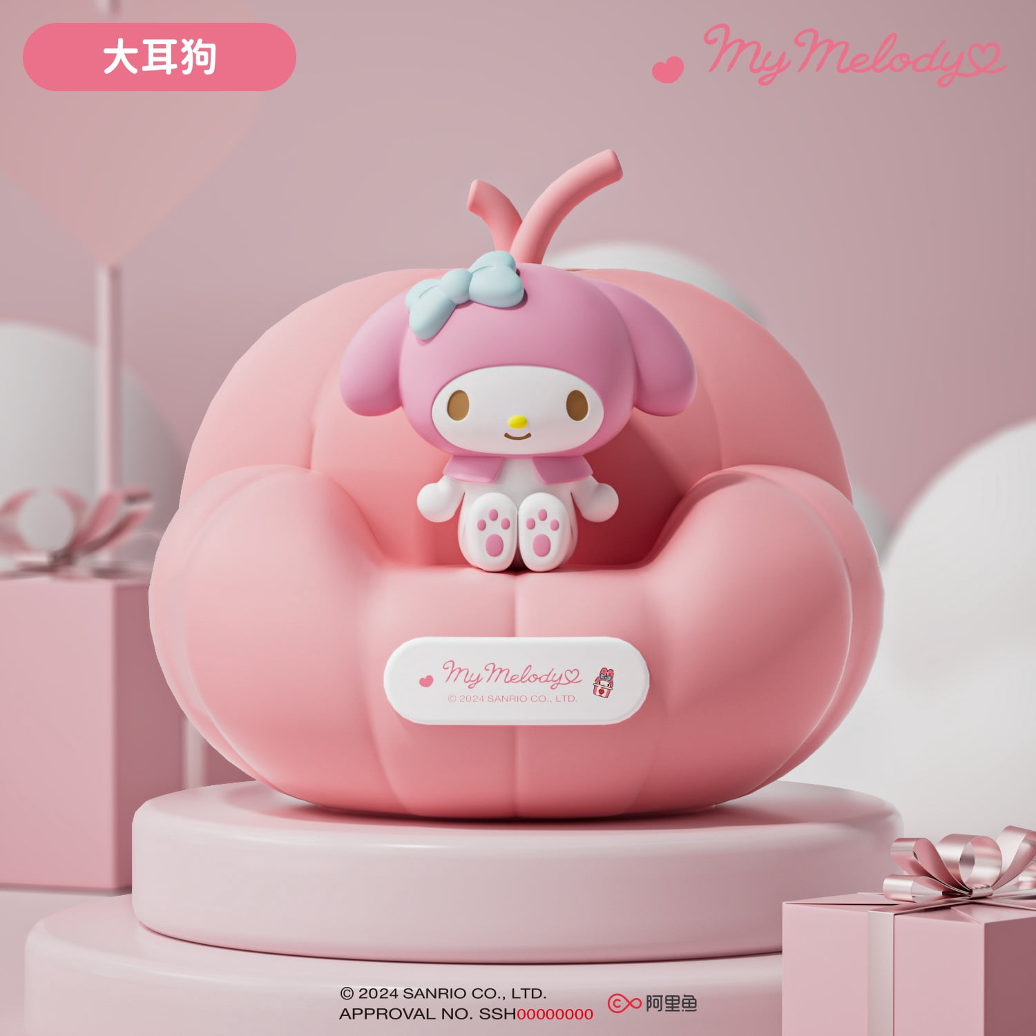 New Sanrio Silicone Night Light Decor Toys Girls Bedroom Atmosphere ...