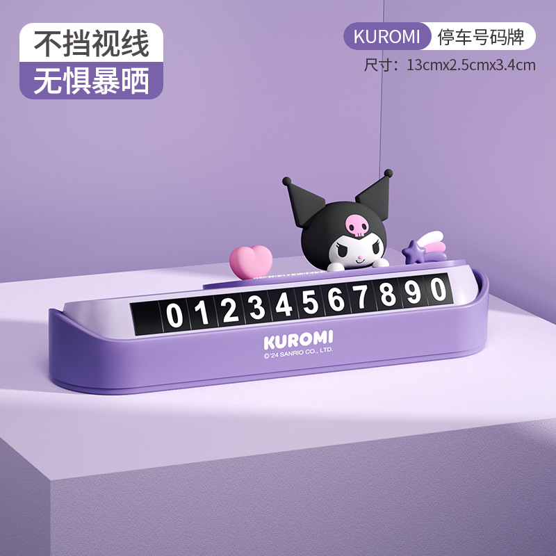 New Sanrios My Melody Temporary Parking Number Plate Kuromi Girls Cute ...