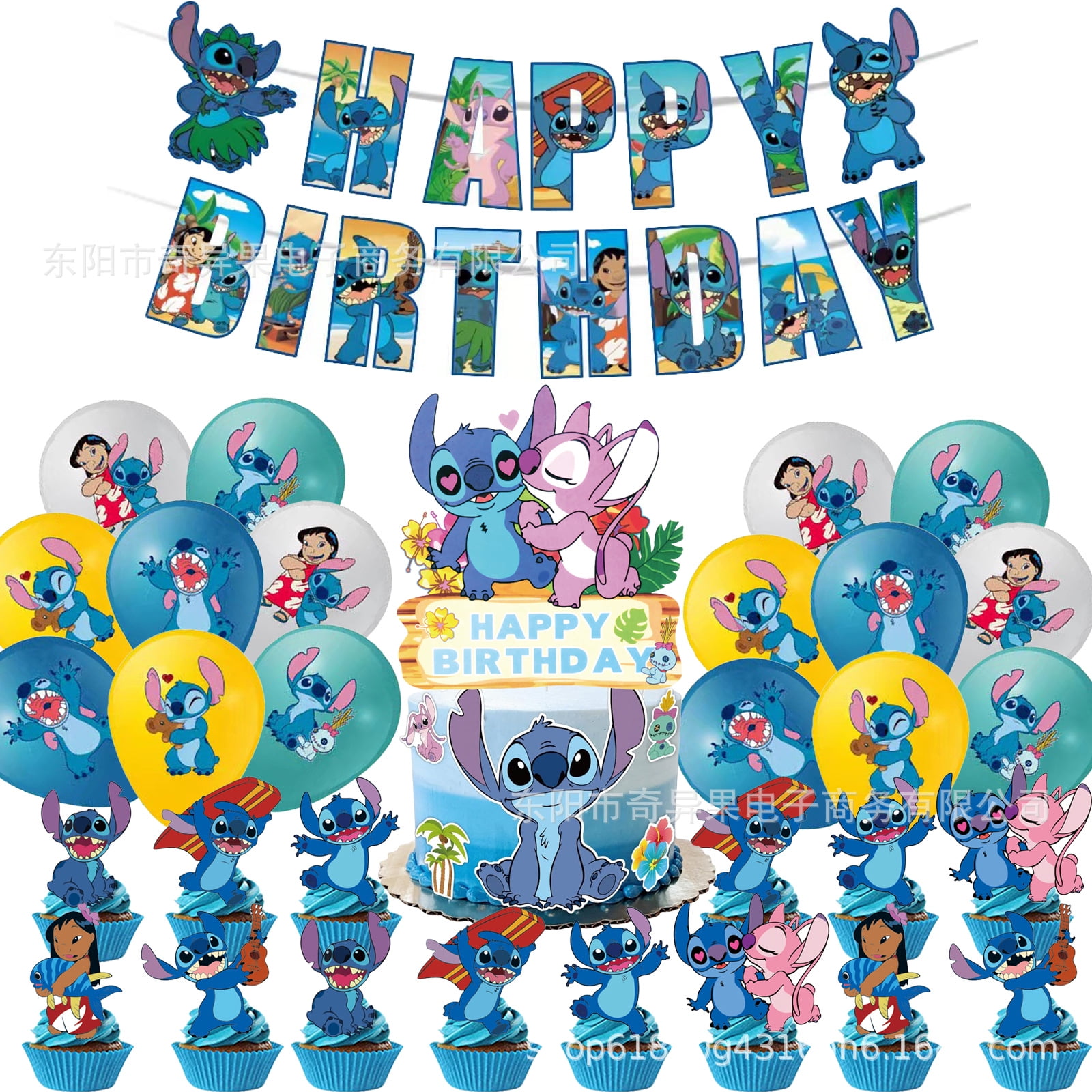 New Stitch Birthday Party Decoration Banner Balloons Cake Toppers ...