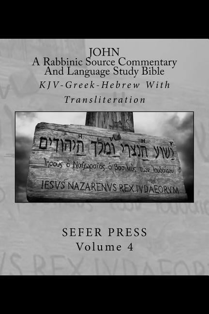 New Testament: John: A Rabbinic Source Commentary And Language Study ...