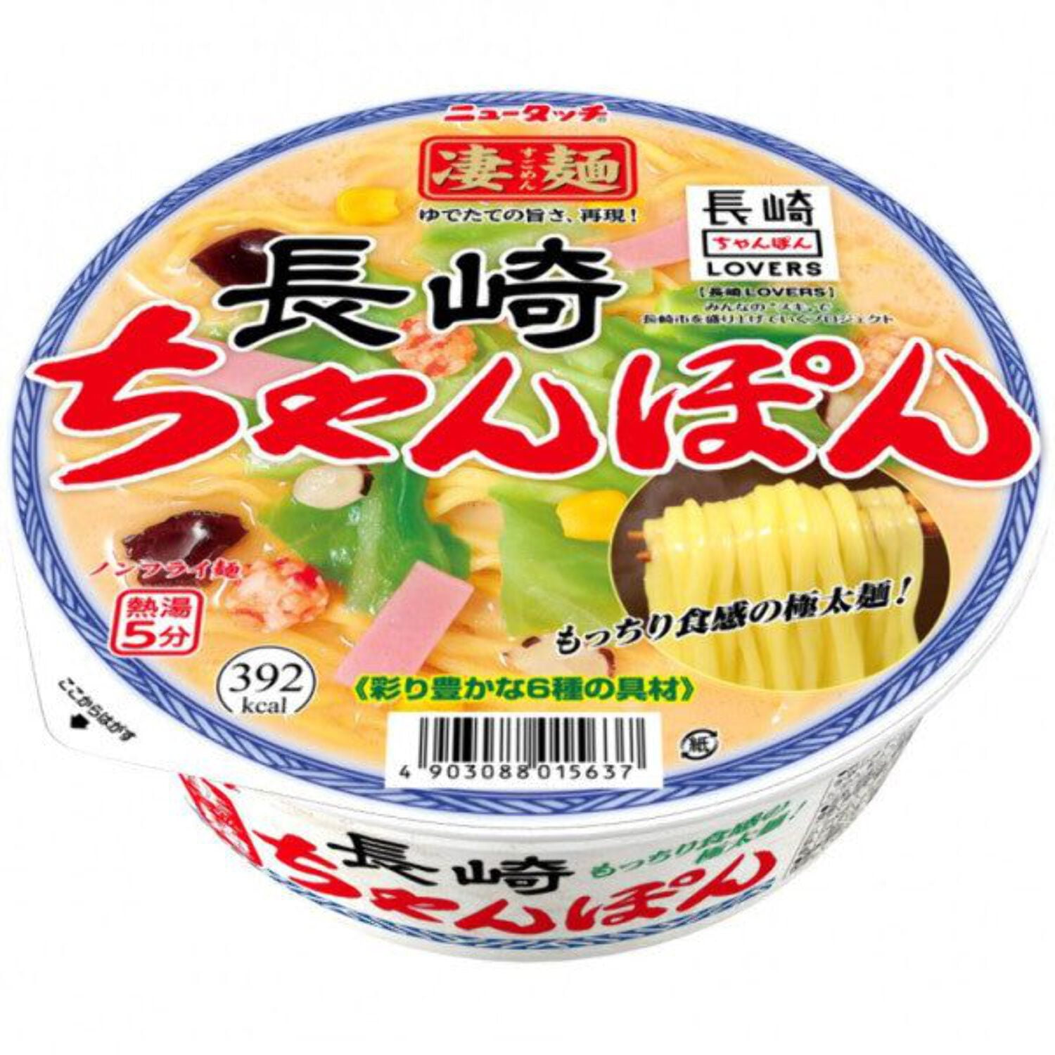 New Touch Sugomen Nagasaki Champon Instant Noodle Ramen - Tokyo Snack ...