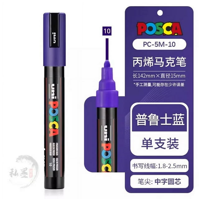 New Uni Posca Paint Marker Pen,39/44/36 Full Colors PC 5M/3M/1M Acrylic ...