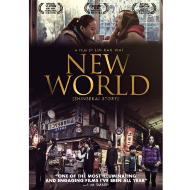 New World (Shinsekai Story) (DVD) - Walmart.com