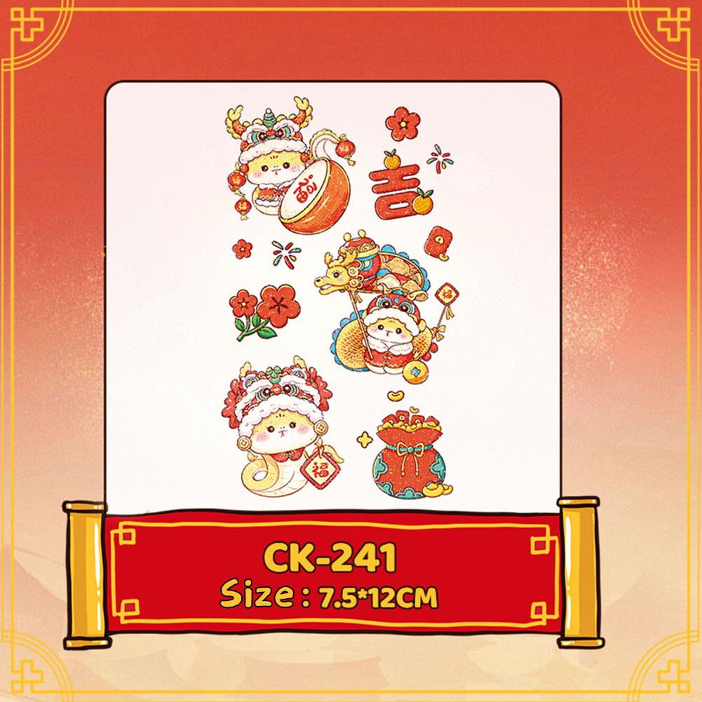 New Year 2025 Children's Face Stiers Cartoon Creative Wealth Crossing ...