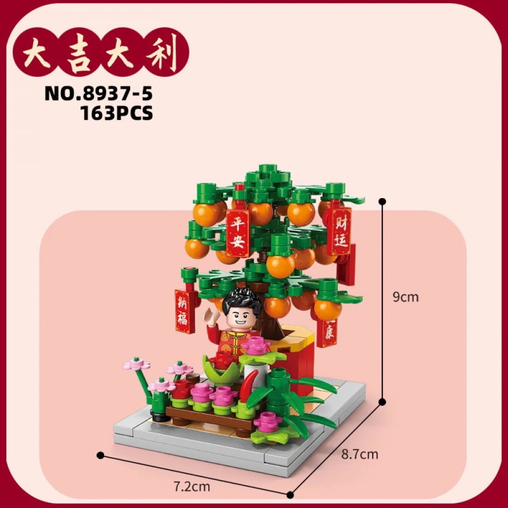 New Year Gift Creative Building Blocks Orange Tree God Of Wealth Model ...