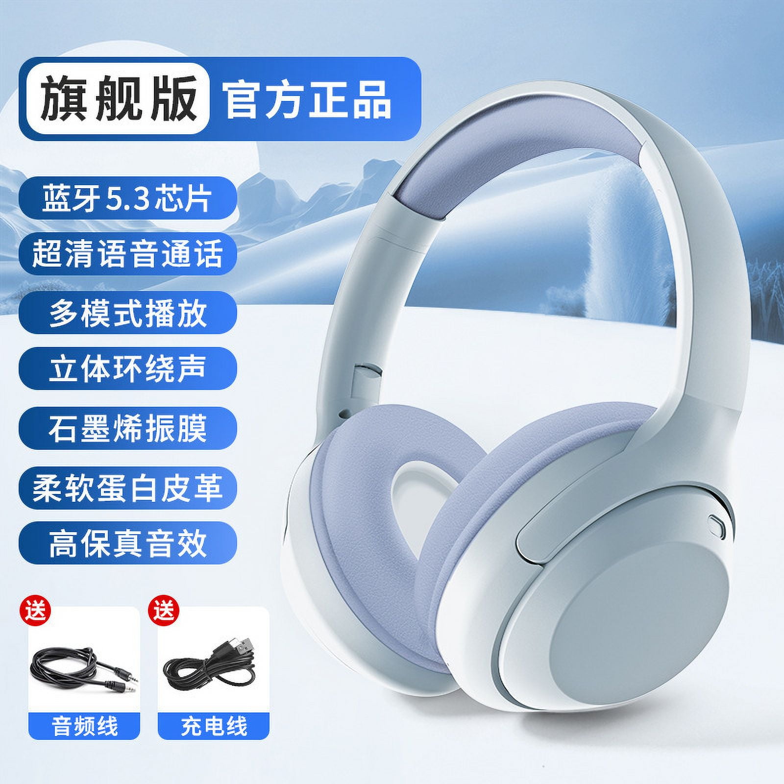 New head-mounted Bluetooth headset SR-35A Bluetooth headset student ...