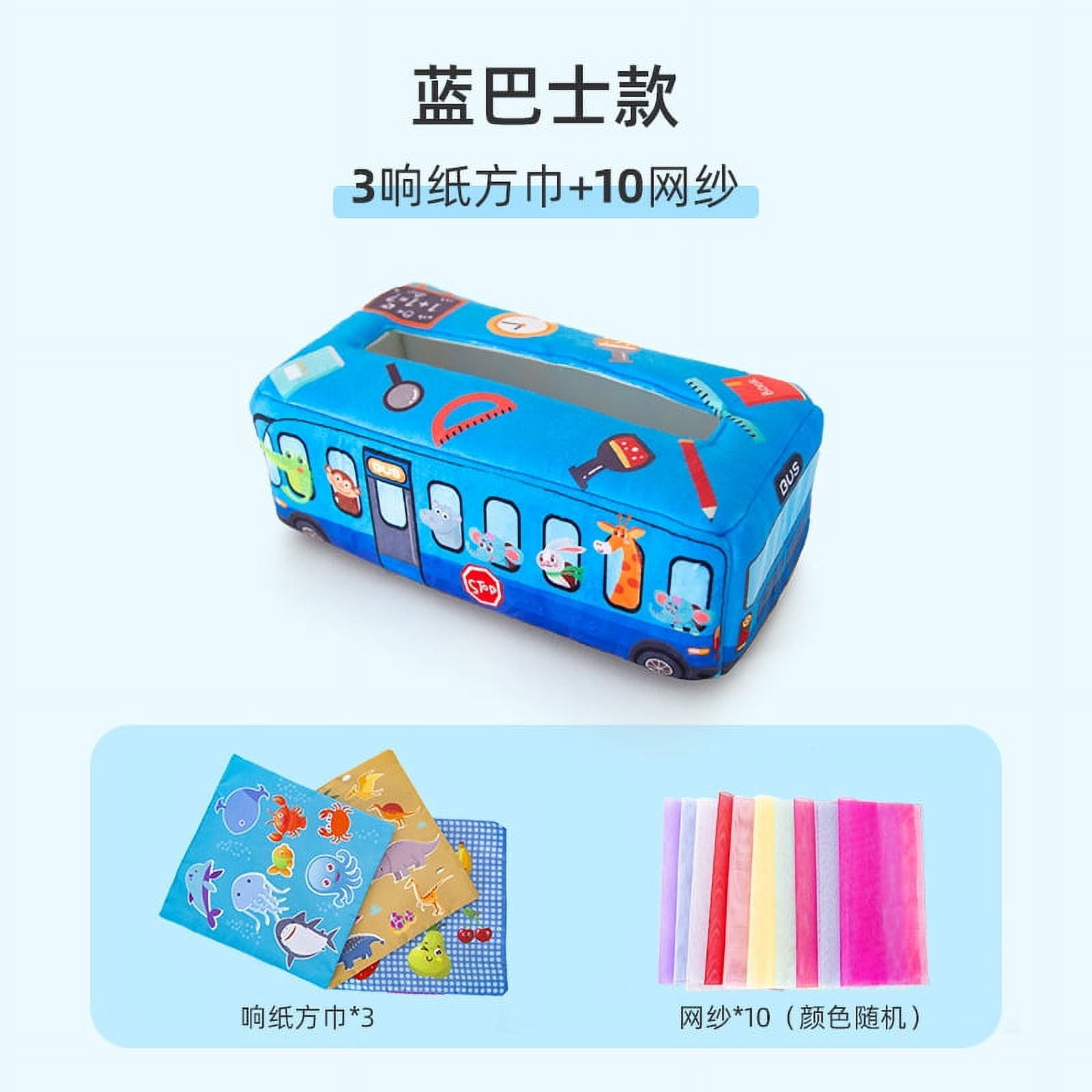 New tissue drawing toy unbreakable tissue box baby learning finger ...