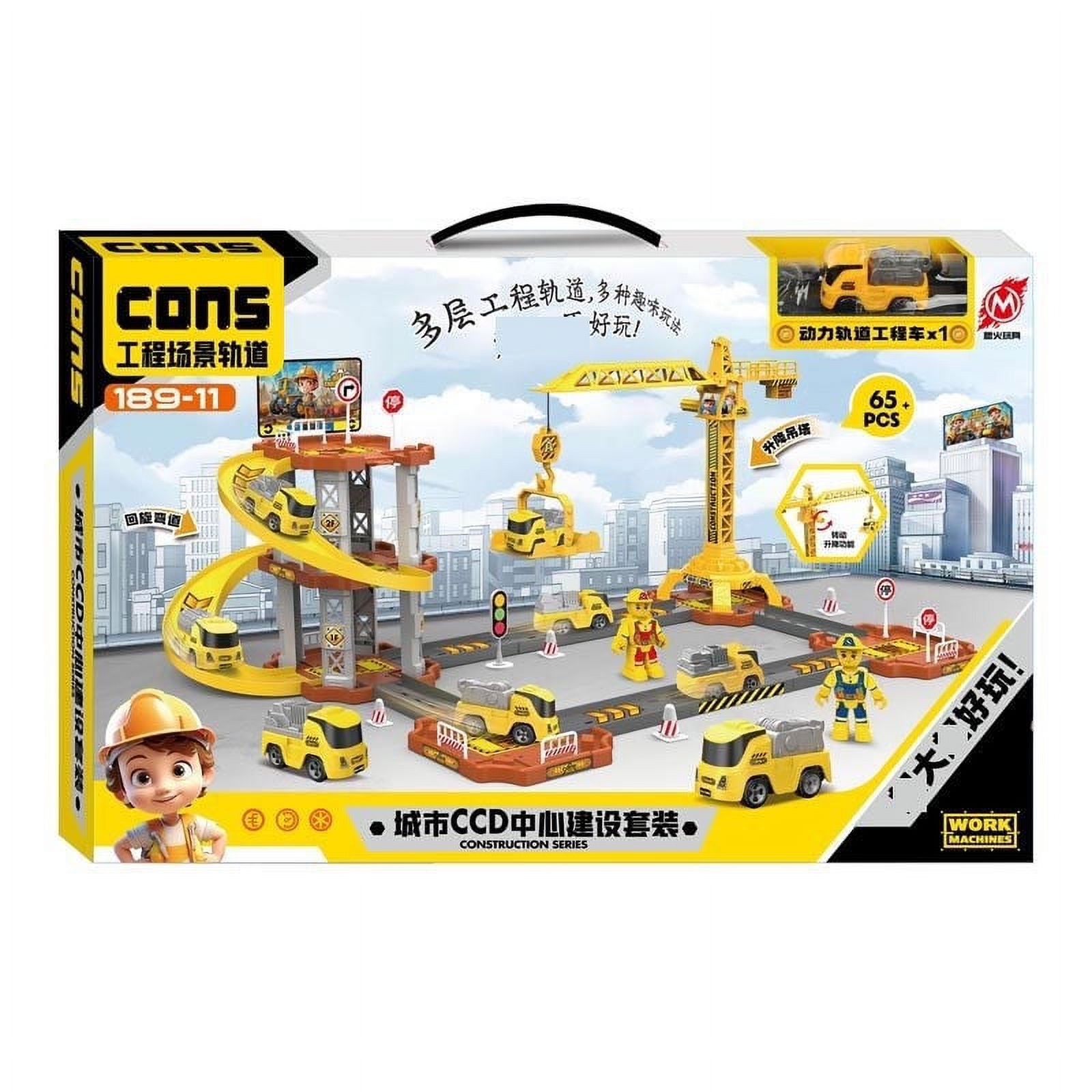 Newce Children play house DIY assembled electric track engineering ...