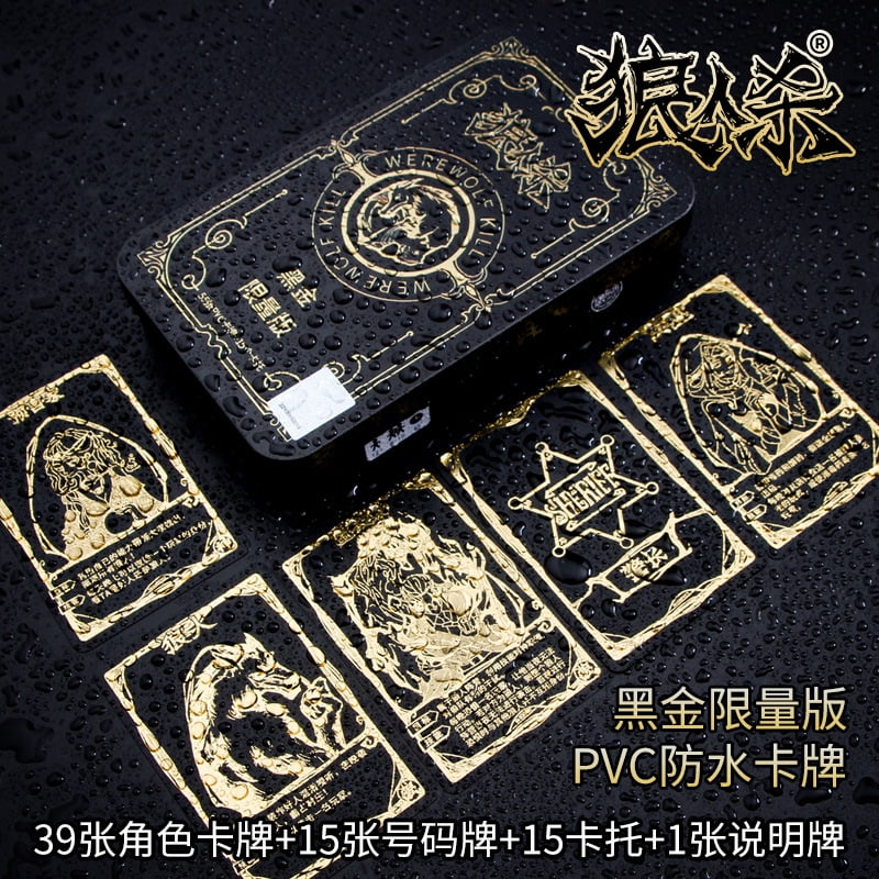 Newce Direct board game card complete collection of werewolf killing ...