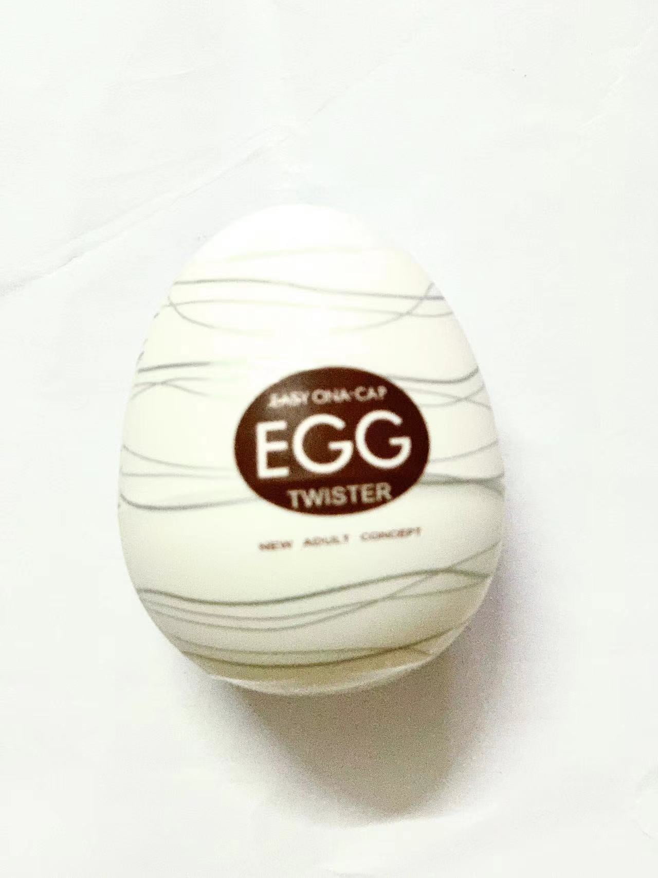Newce EGG Oval Machine Cup Mini Egg Portable Silk Stockings Egg ...