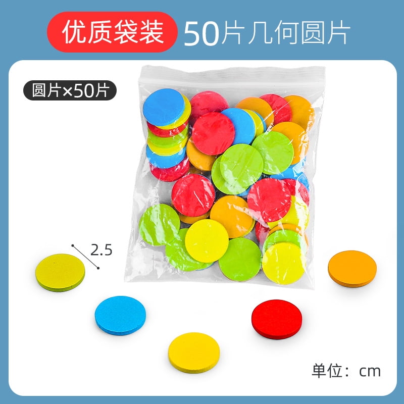 Newce Primary School Mathematics Three-dimensional Graphics Teaching ...